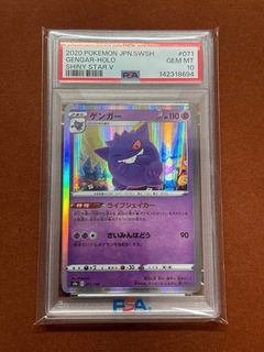 2008 Pokemon Gengar Legend Maker rev foil PSA 7, Hobbies & Toys, Toys ...