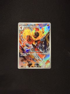Armarouge #83 Pokemon Japanese Abyss Eye, Hobbies & Toys, Toys & Games ...