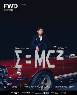 放 11/7 MC演唱會 張天賦 Σ=MC² LIVE 2026 演唱會門票, 門票＆禮券, 活動門票 - Carousell