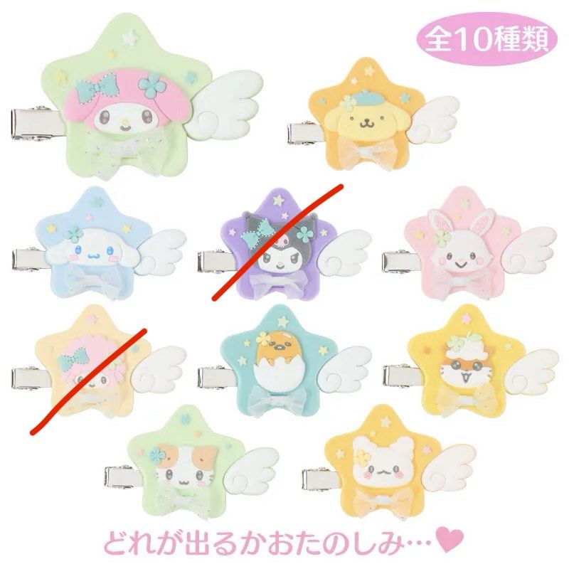 [夾] Sanrio星願系列髮夾盲盒, 女裝, 手錶及配件, 髮飾 - Carousell