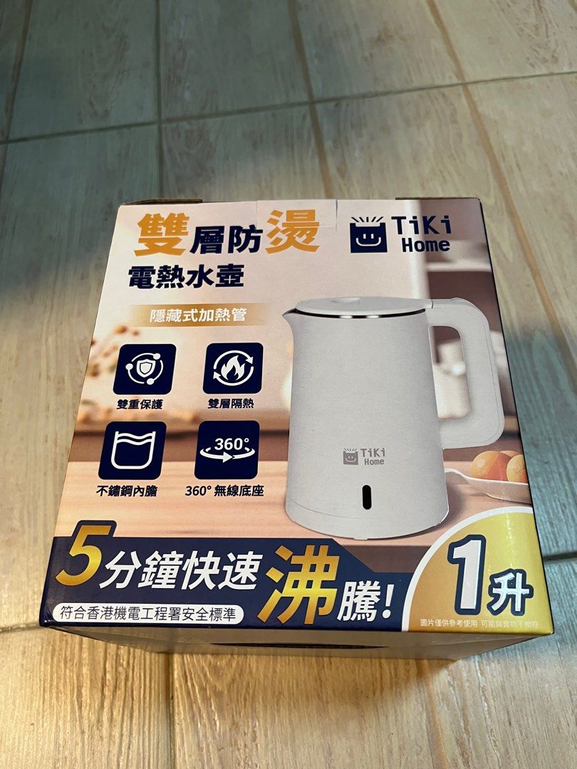 Brand new Electric kettle 全新電熱水壺 1L, 家庭電器, 廚房電器, 水壺 - Carousell