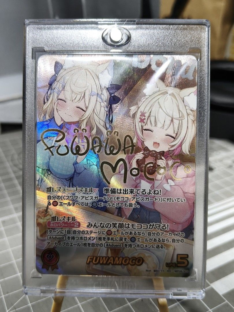 [Hololive TCG] HBP08-003 SEC - FuwaMoco Signed Card, Toys ...