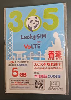 Lucky 46國/地區+香港 365日 15GB 5G SIM, 手提電話, 電話及其他裝置配件, Sim 卡 - Carousell