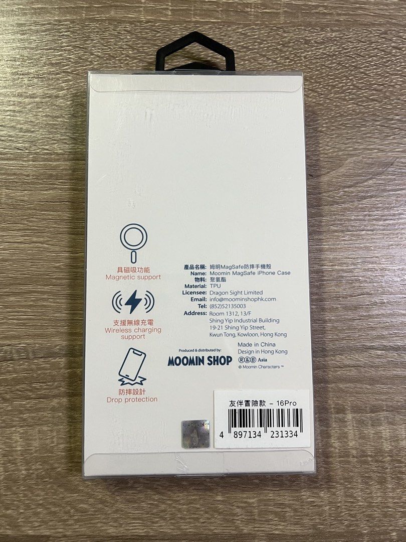 Moomin iPhone 16 Pro MagSafe 防摔手機殼, 手提電話, 電話及其他裝置配件, 手機套及手機殻 - Carousell
