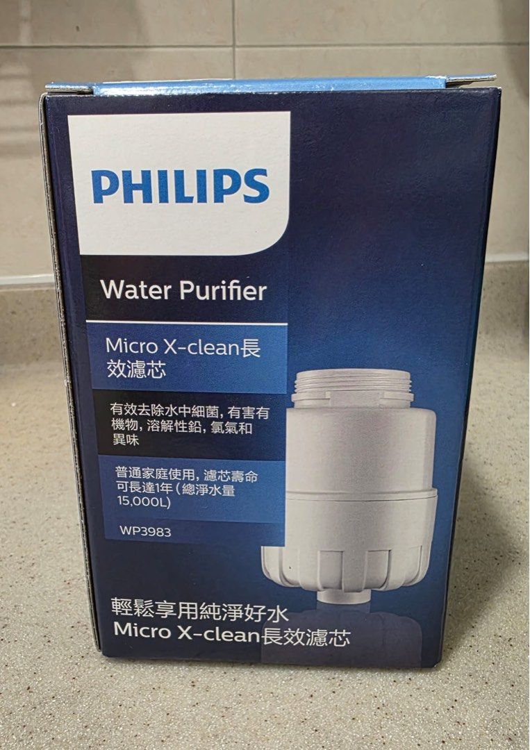 PHILIPS WP3983 Micro X-clean 長效濾水芯, 家庭電器, 廚房電器, 濾水器及飲水機 - Carousell