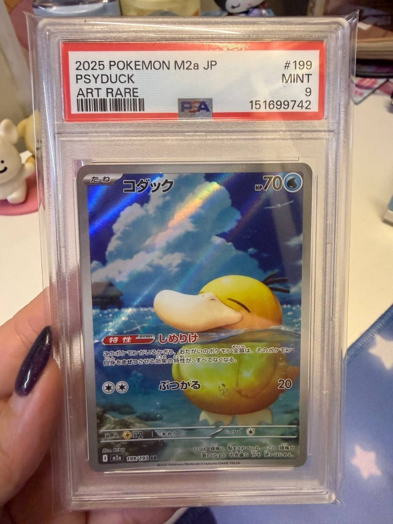 PSA 9 PSYDUCK AR MEGA DREAM, Toys & Collectibles, Trading Cards, Graded ...