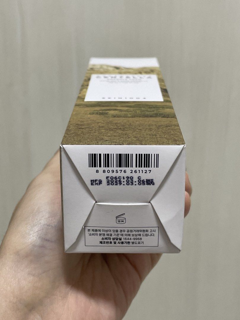 BNIB Sealed SKIN1004 Ampoule Cleanser (Madagascar Centella Foam ...