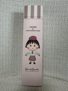 Canvas x Chibi Maruko Chan 櫻桃小丸子 手提攪拌機, 家庭電器, 廚房電器, 榨汁機及攪拌機 - Carousell