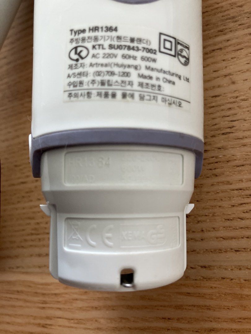 Philips Hand Blender HR1364 with Whisk 手提攪拌機, 家庭電器, 廚房電器, 榨汁機及攪拌機 ...