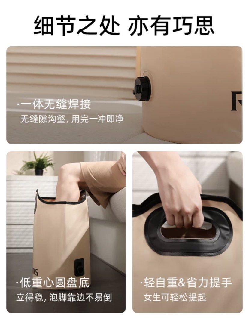 RHOS 加高47cm 折疊式浸腳桶（坐月/浸腳養生）, 家庭電器, 其他家庭電器 - Carousell