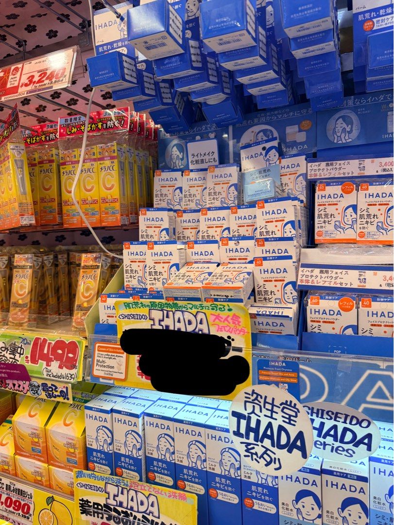 Shiseido IHADA Medicated Face Powder Set 日本代購IHADA 粉餅（有補充裝）, 美容＆個人護理 ...