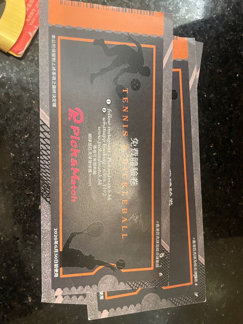 Tennis & pickle ball coupon, 門票＆禮券, 活動門票 - Carousell
