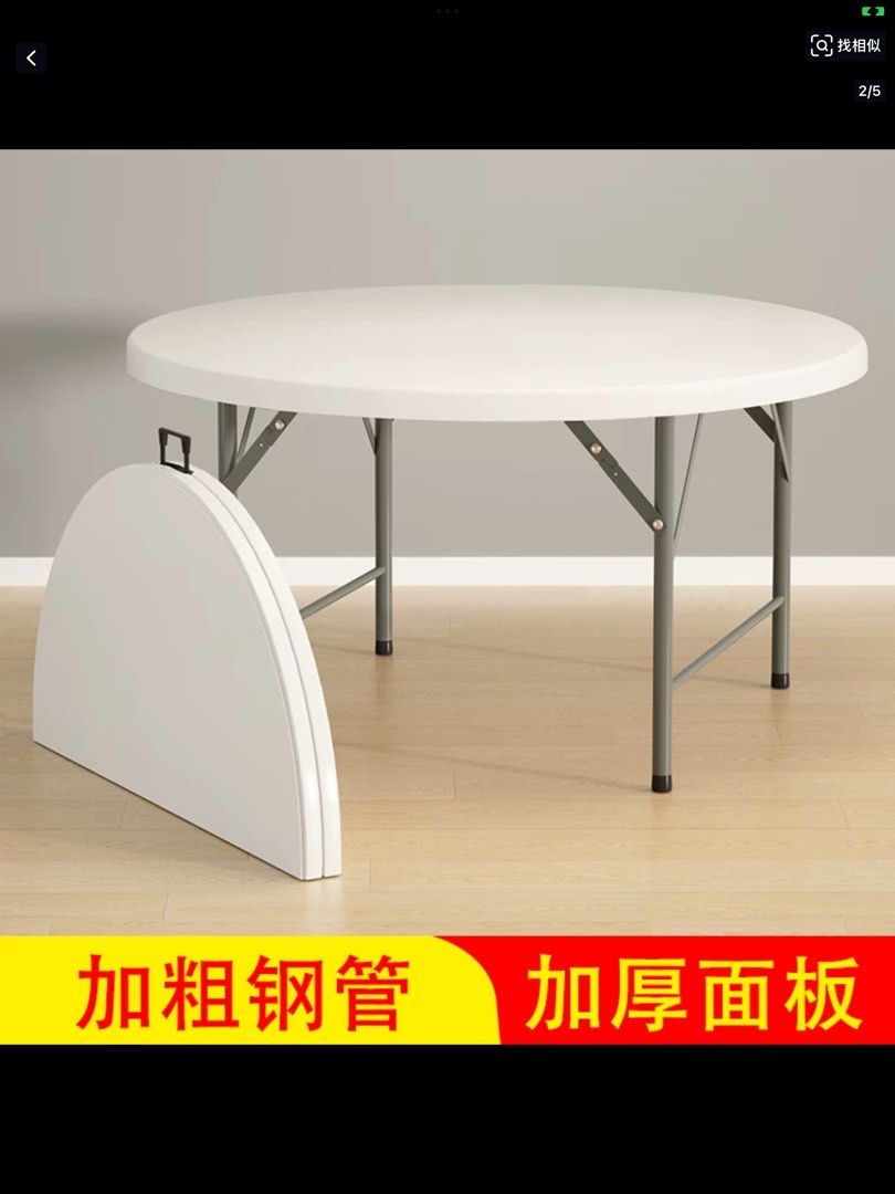 Brand New 1.35M Round Folding Table - White, Heavy Duty Steel Frame ...