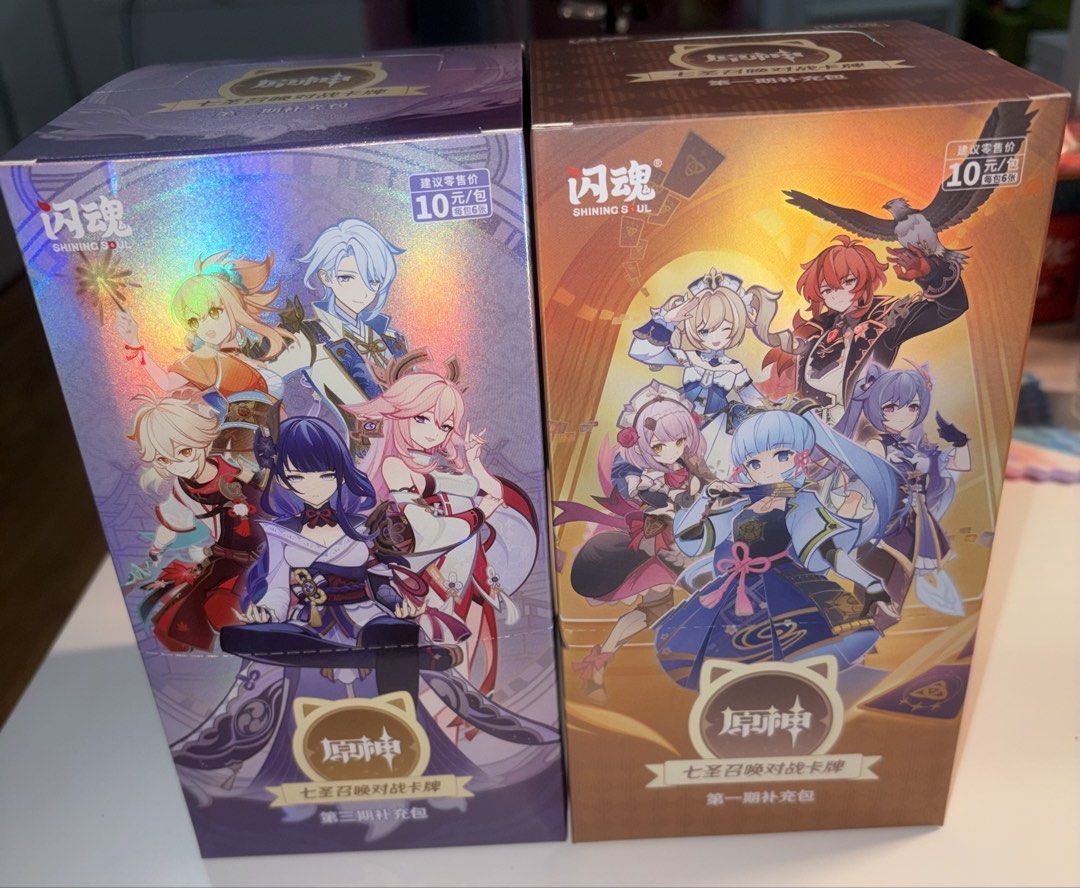 Free empty boxes Genshin Impact TCG, Toys & Collectibles, Trading Cards ...
