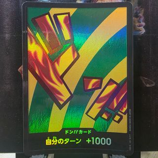 One Piece TCG Premium Booster DON!! DON!! Card - Hody Jones [Gold ...