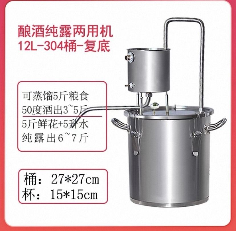 Stainless Steel Alcohol Distiller with Thermometer, Furniture & Home ...