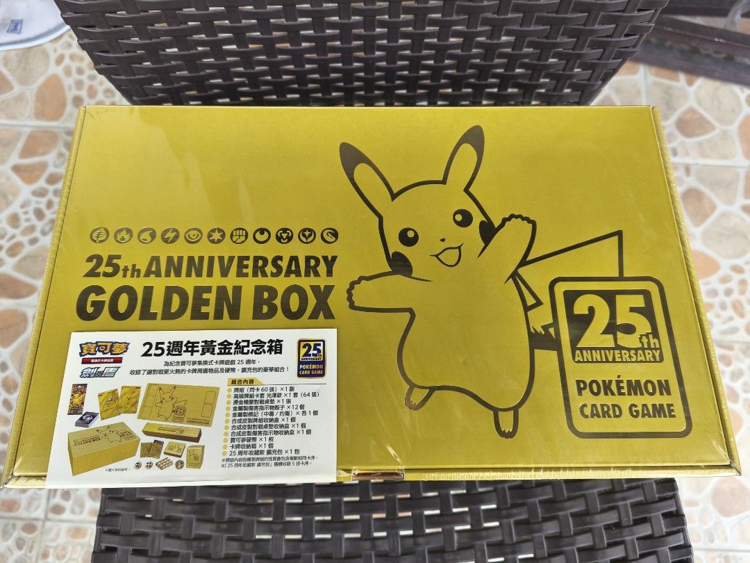 25th anniversary golden box, Video Gaming, Gaming Accessories, Game ...