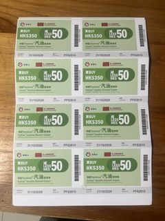 Caltex 加德士 Techron 汽油優惠券, 門票＆禮券, 現金券、兌換券、禮券 - Carousell