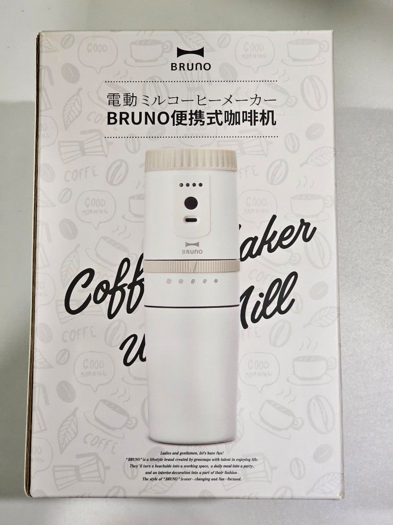 BRUNO 電動咖啡磨豆機 BOE-080 象牙白, 家庭電器, 廚房電器, 咖啡機及咖啡壺 - Carousell