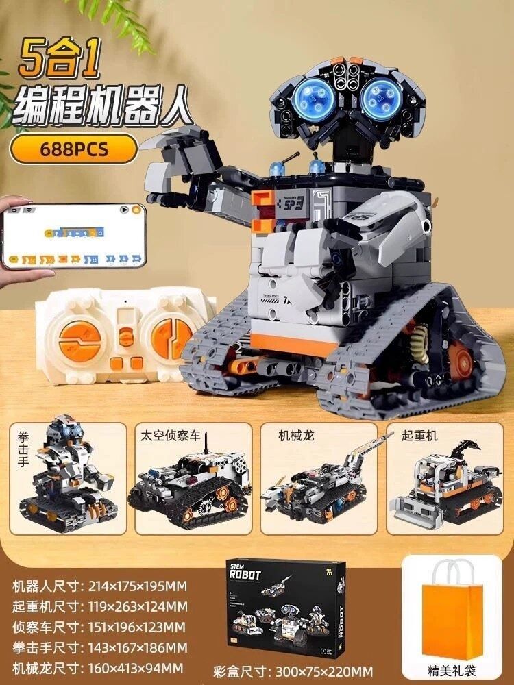 Ji Qi - Programming Robot Building Blocks for Kids A[A7WX6G6B], Toys ...