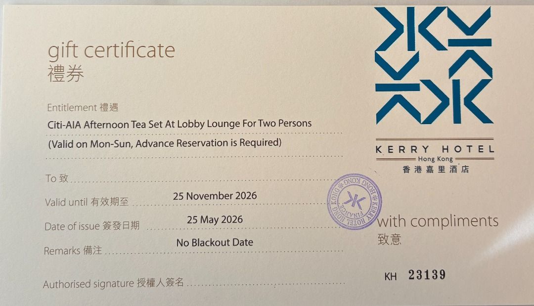 Kerry Hotel Hong Kong Citi-AIA Afternoon Tea Set For Two, 門票＆禮券, 現金券 ...