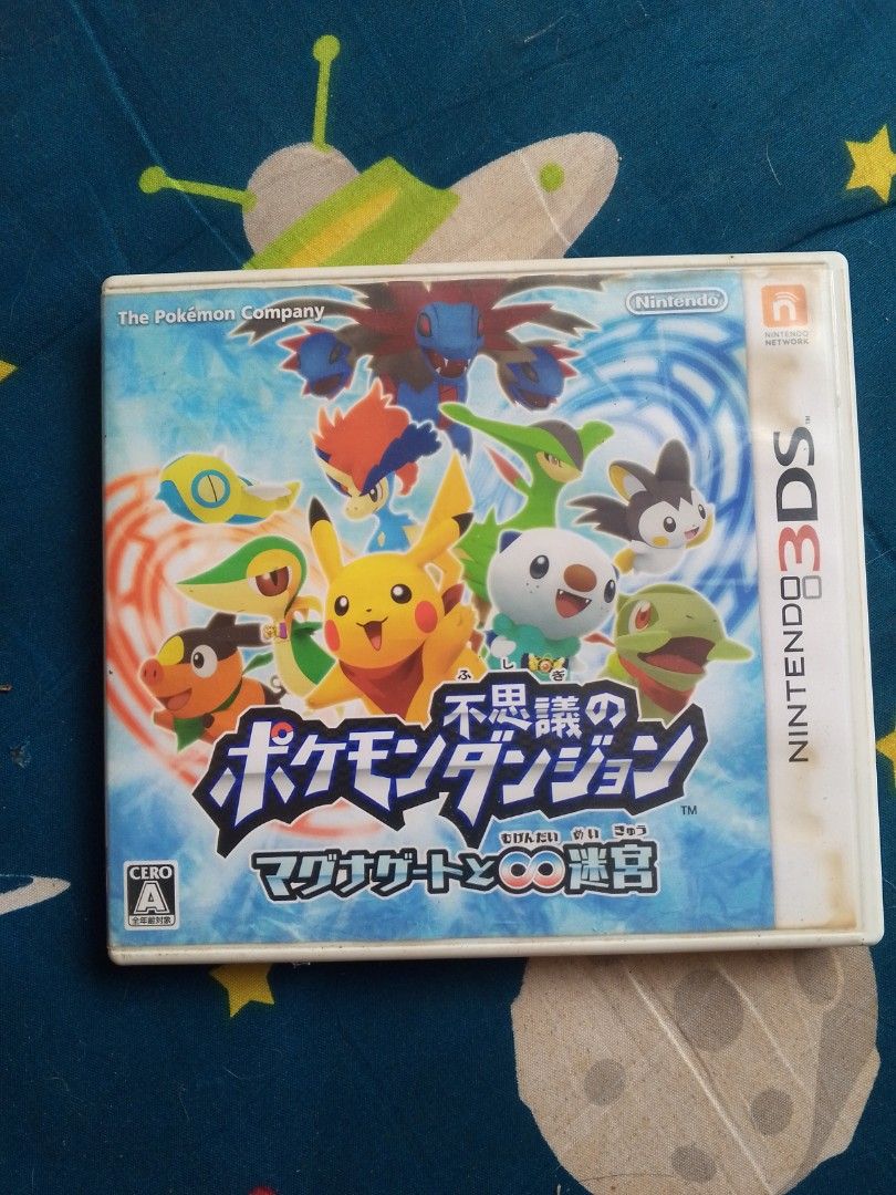 Pokemon Mystery Dungeon: Magnagate and the Infinite Labyrinth 3DS Game ...