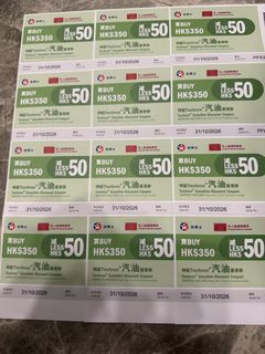 Caltex 加德士 Techron 汽油優惠券, 門票＆禮券, 現金券、兌換券、禮券 - Carousell
