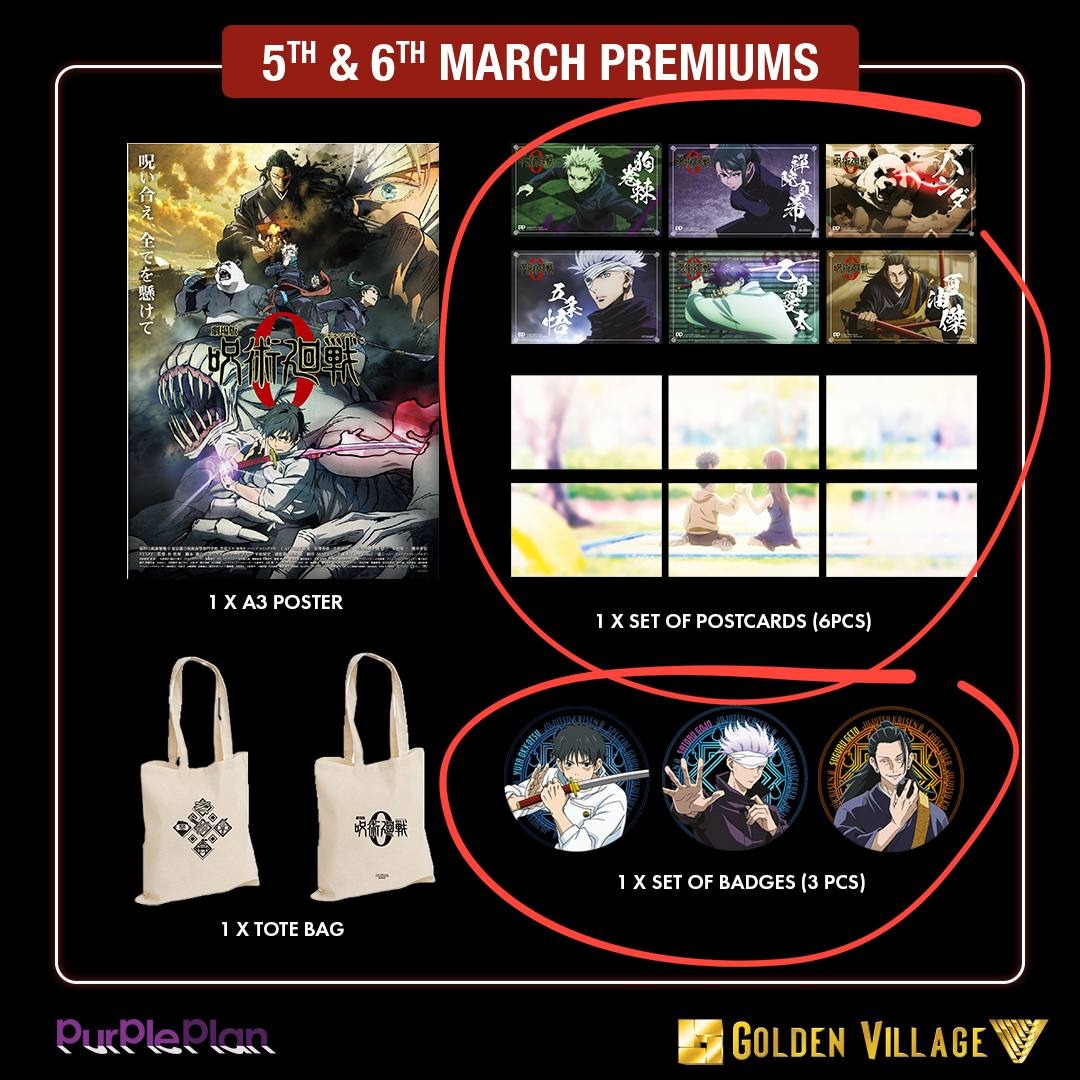 Jujutsu Kaisen 0 Fan Screening Exclsuive Merchandise - Postcard Set ...