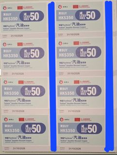 加德士油券Caltex Techron Gasoline Discount Coupons, 門票＆禮券, 現金券、兌換券、禮券 ...