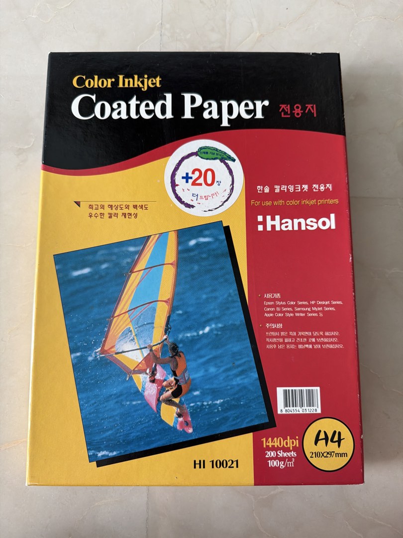 Hansol Color Inkjet Coated Paper A4 1440dpi 200 Sheets, Computers ...