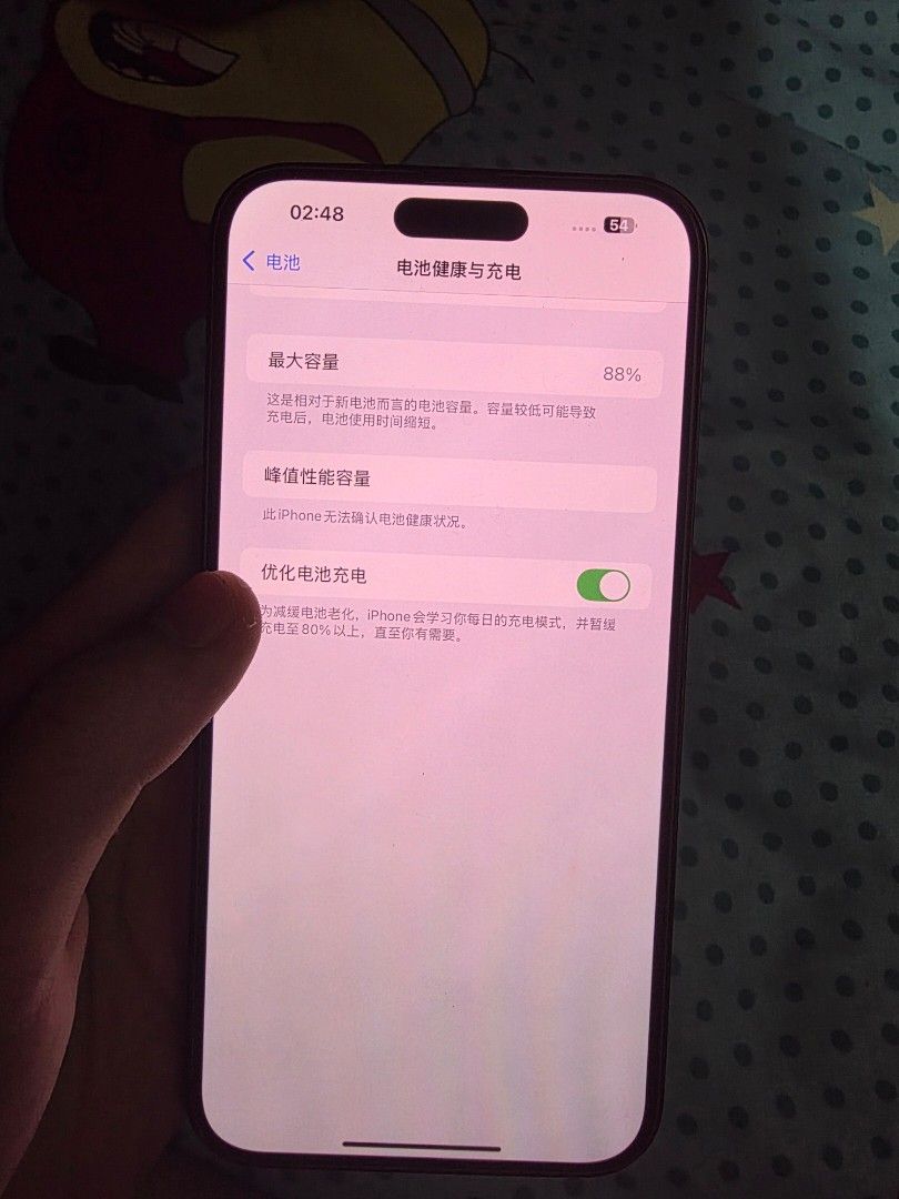 iPhone 14 Pro Max (Graphite), 手提電話, 手機, iPhone, iPhone 14 系列 - Carousell