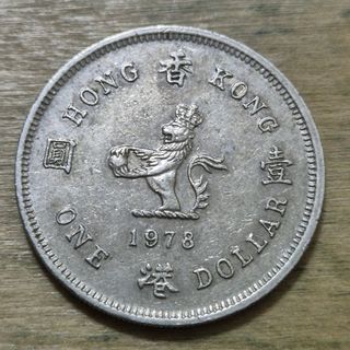 1978 Queen Elizabeth Hong Kong 50 cents coins, Hobbies & Toys ...
