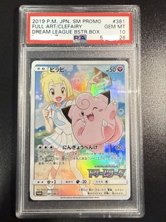 2019 Pokemon Sun & Moon Dream League FA Steelix PSA 10, Hobbies & Toys ...