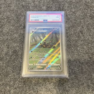 2024 Pokemon SV6a JP Zorua Art Rare PSA 10, Hobbies & Toys, Toys ...