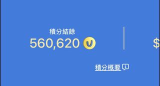 6月@代儲Yuu 分$#萬寧220-26(到期:6月27日), 門票＆禮券, 現金券、兌換券、禮券 - Carousell