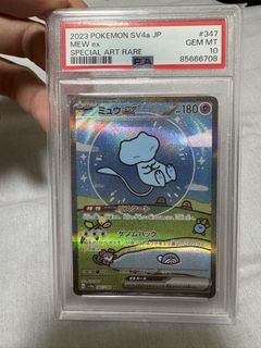 2024 Pokemon Mew EX Special Illustration Rare PSA 10, Hobbies & Toys ...