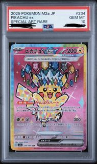 2025 Pokemon M2a JP Pikachu ex Special Art Rare PSA 10 pink pikachu ...
