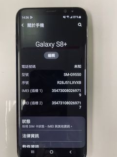 Samsung Galaxy A33 5G Light Blue, 手提電話, 手機, Android 安卓手機, Samsung 三星 ...