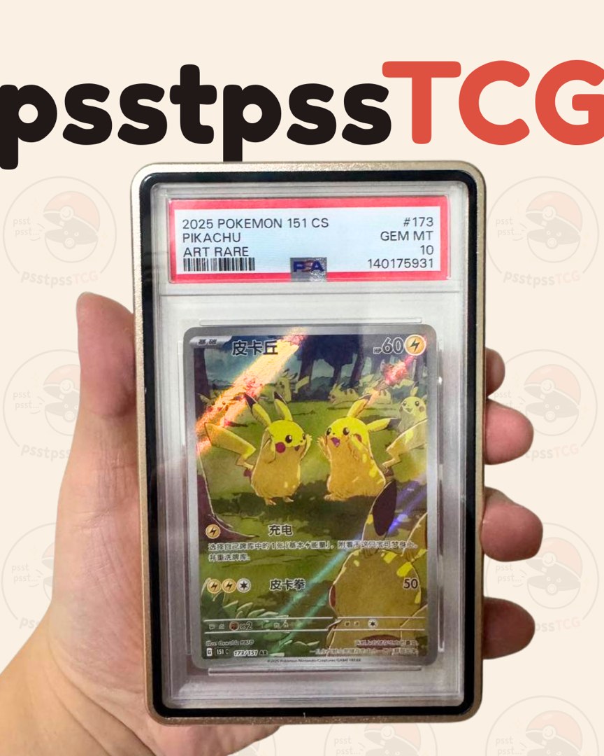 2025 Pokemon 151 Chinese cn CS Pikachu Art Rare #173 GEM MT 10, Hobbies ...