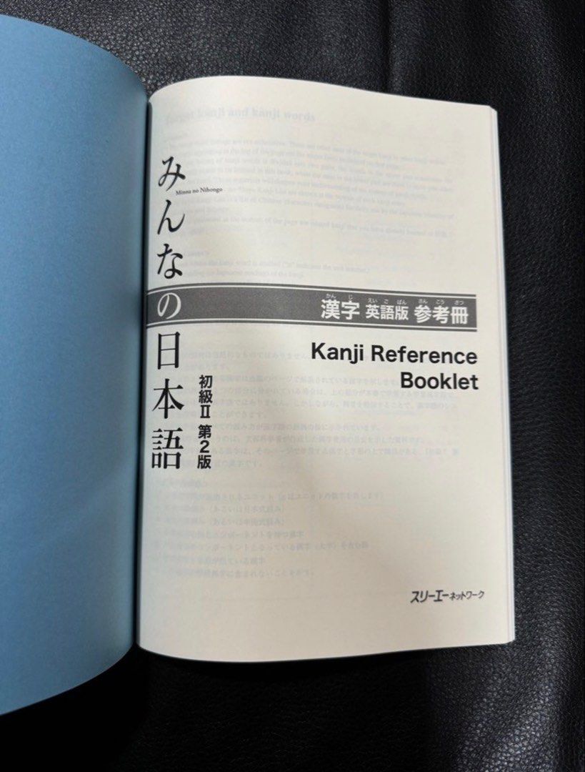 Minna no Nihongo - Kanji Book 2, Hobbies & Toys, Books & Magazines ...