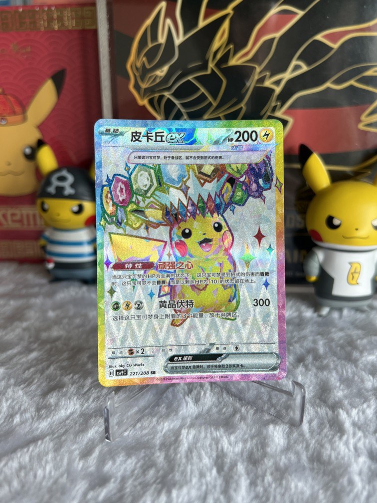 Pikachu EX 221/208 SR S-Chinese Pokemon TCG, Hobbies & Toys, Toys ...