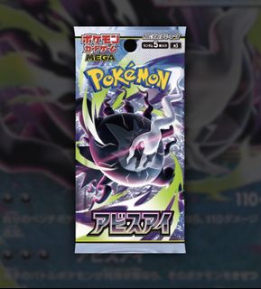 Pokemon Card Game Mega "Abyss Eye" Bundle Packs, Hobbies & Toys, Toys ...