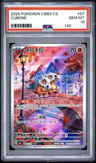 2024 Pokemon SV5M JP Litten Art Rare PSA 10 GEM MT, Hobbies & Toys ...
