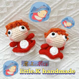 Ponyo 出售 | Carousell Hong Kong