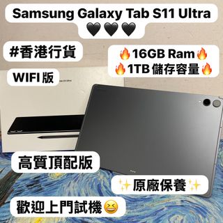 👑 Galaxy Tab 平板 系列 || Tab S Ultra, Tab S Pro, Tab S FE, Tab A || 三星 ...
