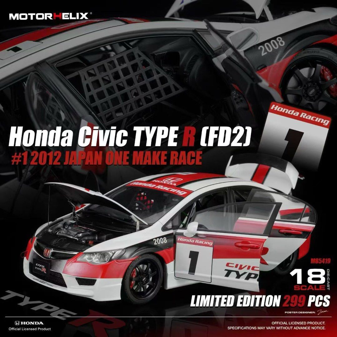 1/18 MotorHelix Honda Civic Type R FD2 #1 2012 Japan One Make Race ...