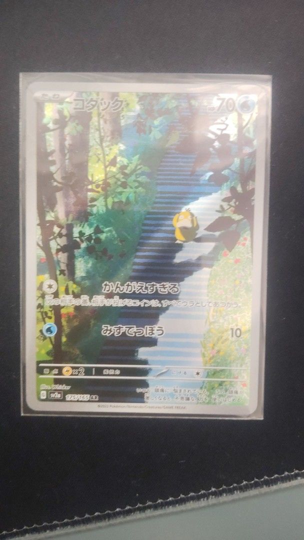 151 psyduck jap, Hobbies & Toys, Toys & Games on Carousell
