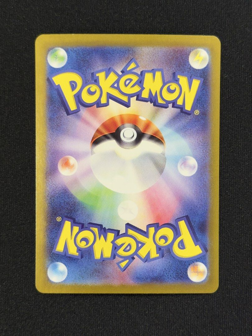 151 Pokemon Starter Set of 3 (Bulbasaur, Charmander, Squirtle) SV2a ...
