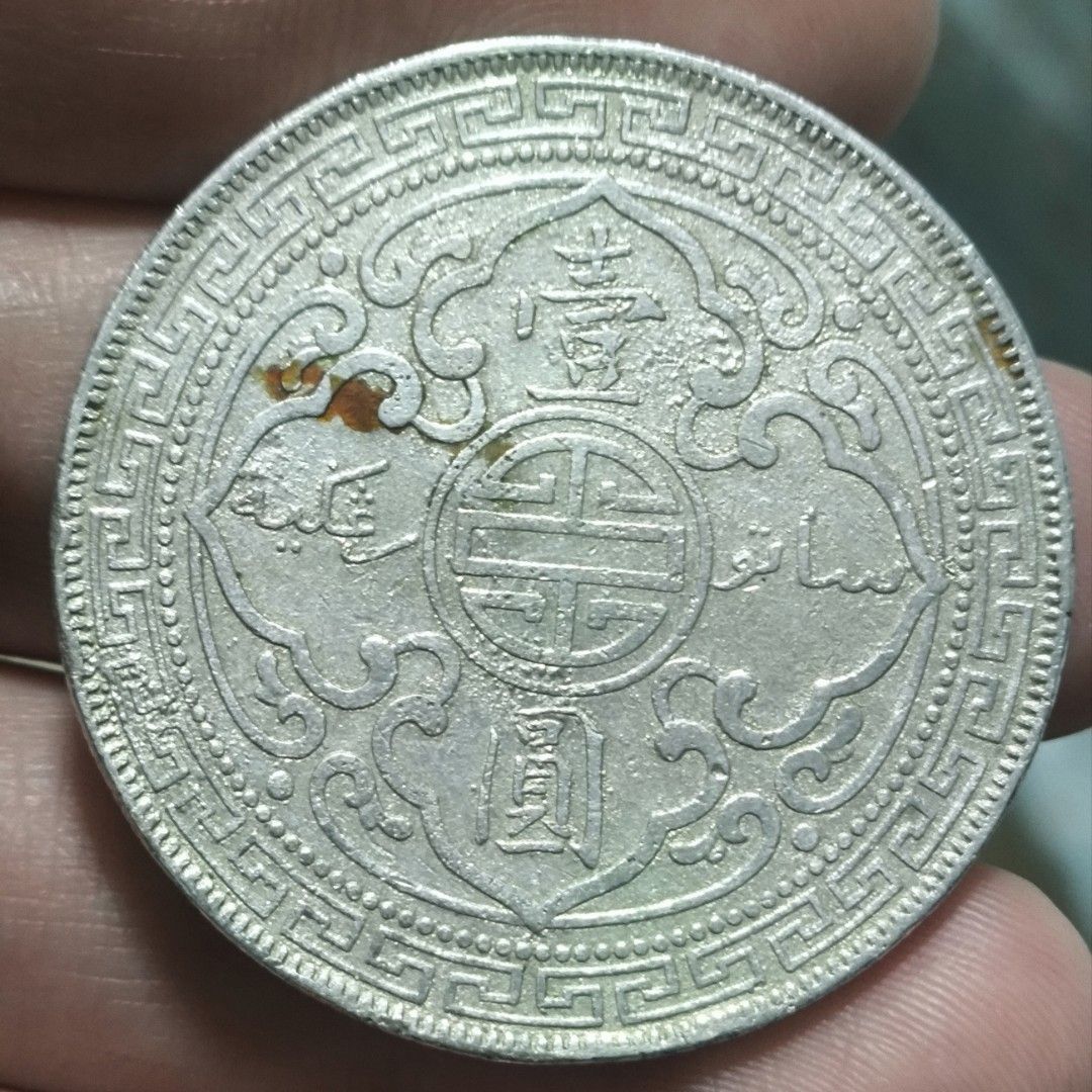 1901 One Dollar Coin - British Trade Dollar, Hobbies & Toys ...