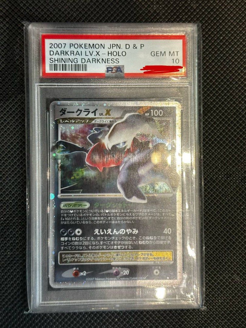 2007 Pokemon JPN Darkrai LV.X Holo Shining Darkness GEM MT 10, Hobbies ...